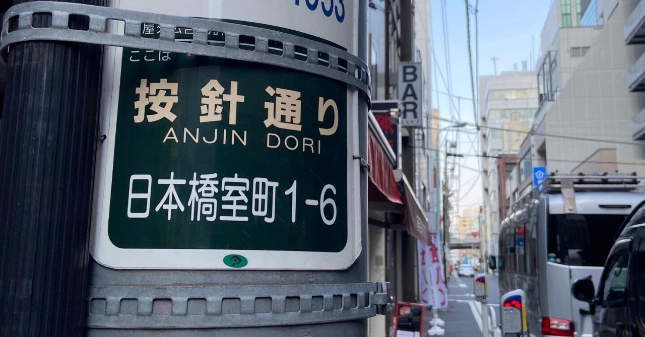 連載～静岡の歴史を学ぼう265】William Adams Part2 ウィリアム・アダムス パート2｜谷 佳世子