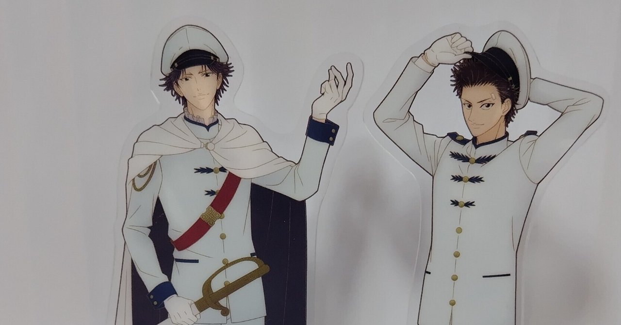 庭球浪漫のアクスタ｜domika