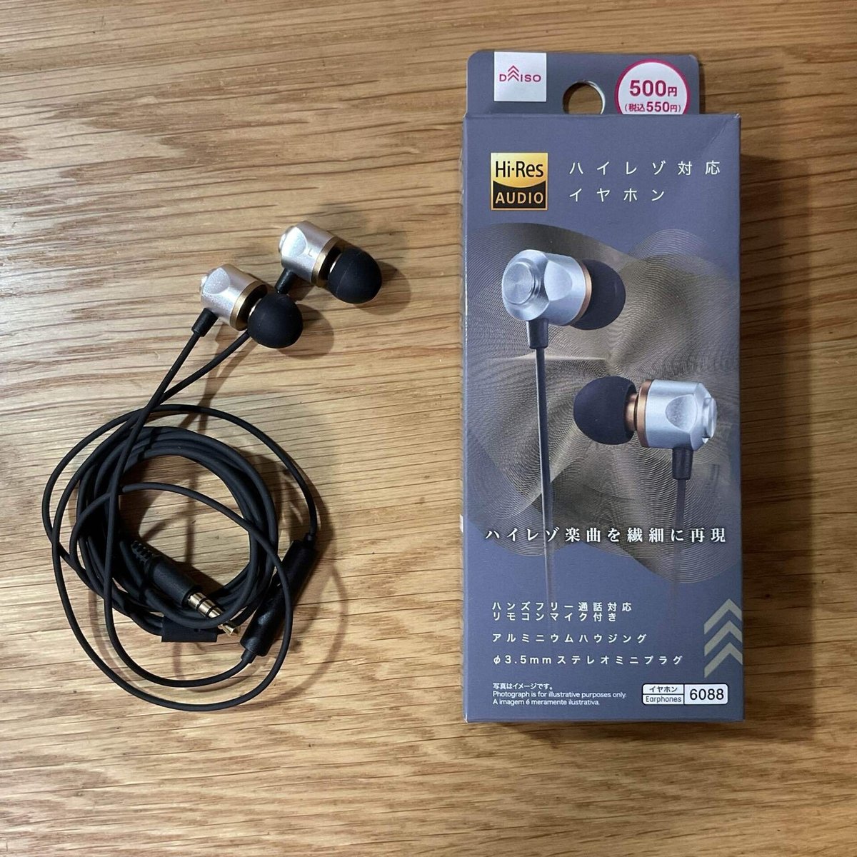 NICEHCK X39・YD520 比較レビュー！ 気軽に使えるイヤホンたち！YD520は「ゴール」になりうる｜きゃろきゃろ