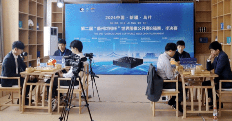 okao囲碁戦術図鑑｜note