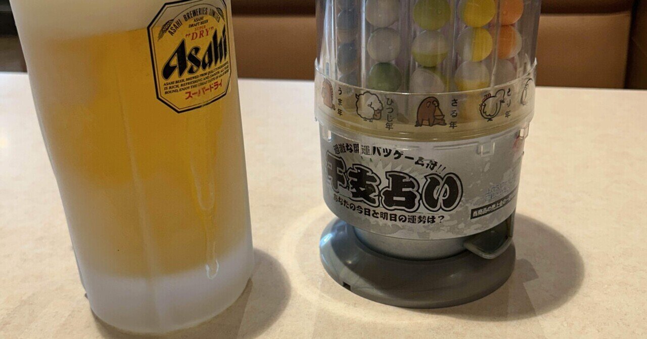 水鳥葛（mizudori kuzu）｜note