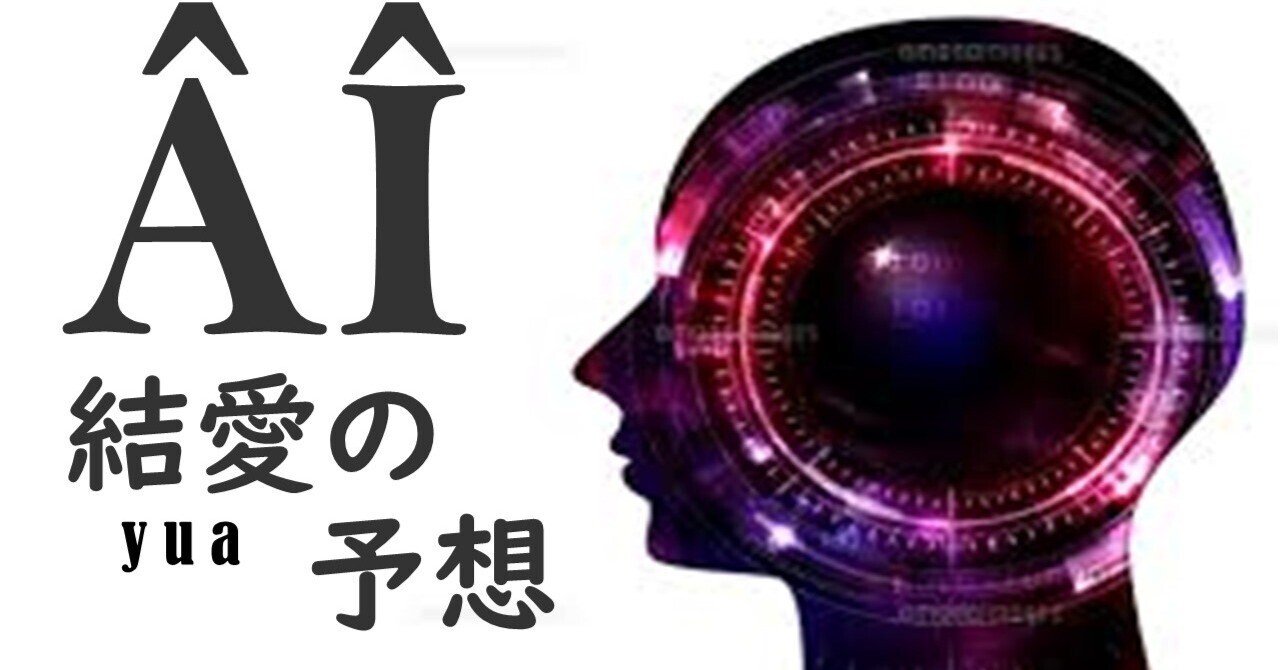 630 プロ野球予想♍前回期待度80%最上位試合的中4 2♍直近60%♍今回aiが導き出した期待度74%超え試合ありです|最終形態ÃÌ予想