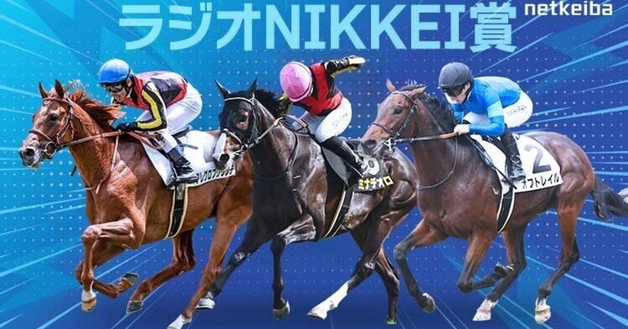 630 中央競馬福島、小倉、函館3会場全レース予想セット｜mia🎀競馬予想女子🐎💓無料予想公開中