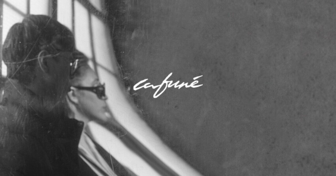 【和訳】Perspective / Cafuné｜yu(i)