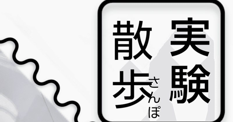 nothihodo/作菓｜note