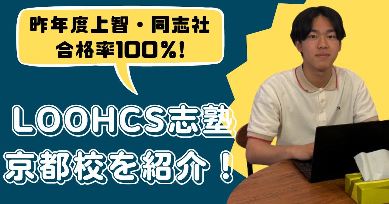 Loohcs (ルークス)｜note