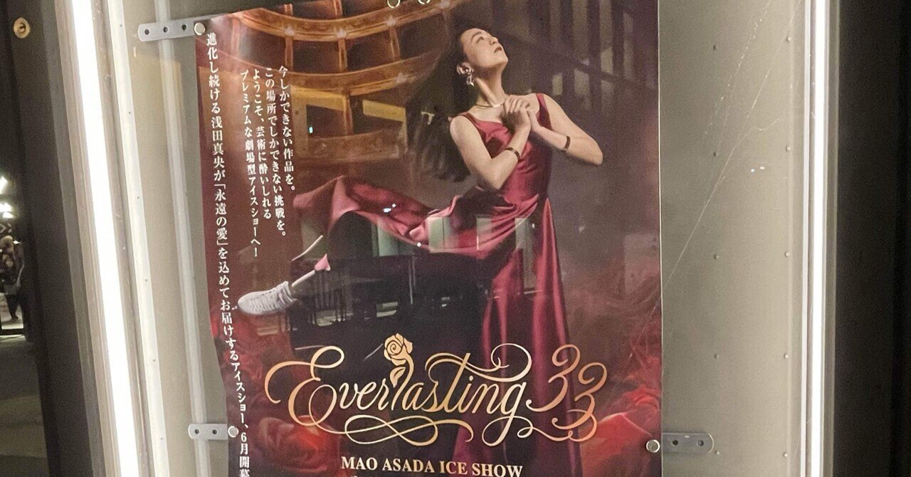 真央ちゃんの夢｜あかね書芸 halu akane