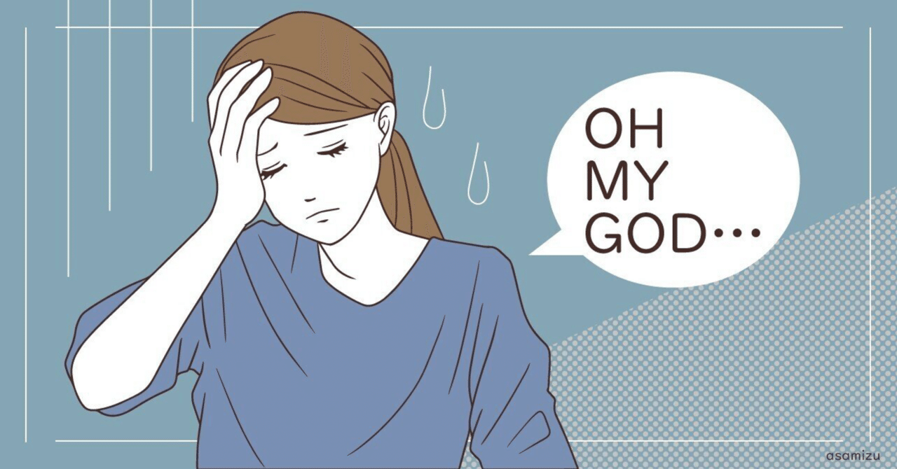 文章って笑えるか…… ｜OMRK。