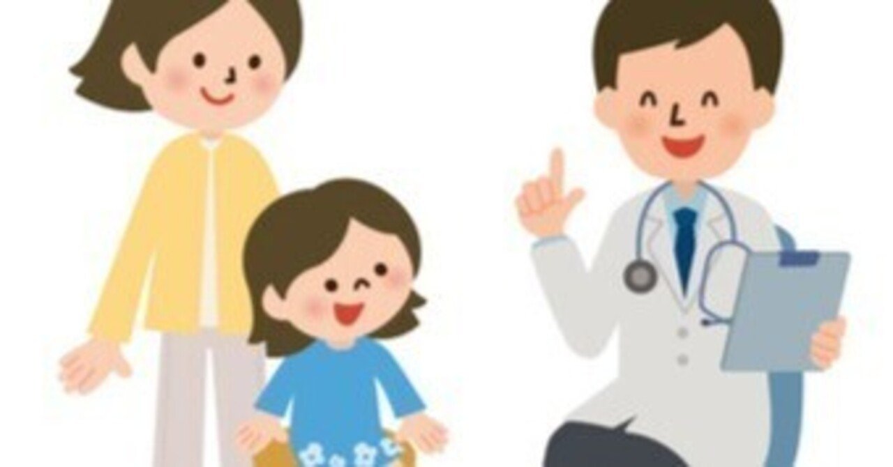 【小児科医エッセイ】小児科医とは｜【医療コラム】【子育てコラム】【48歳からのコラムニスト】子育て小児科医そして児童精神科医