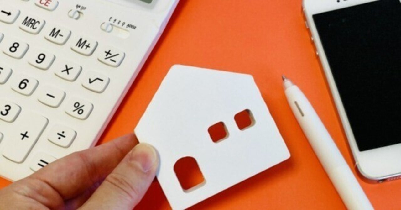 【中古住宅購入】発生する税金とタイミング、受けられる控除とは？｜myk_n27