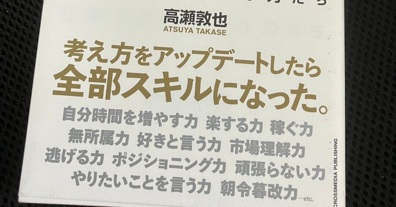 #ヒデ @hideh_hash_845｜note