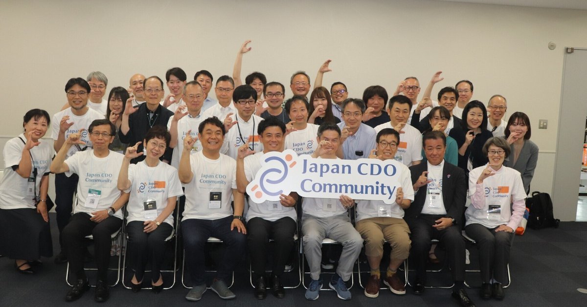 盛り上がりました、JCCオフラインミーティング！｜Japan CDO Commnunity