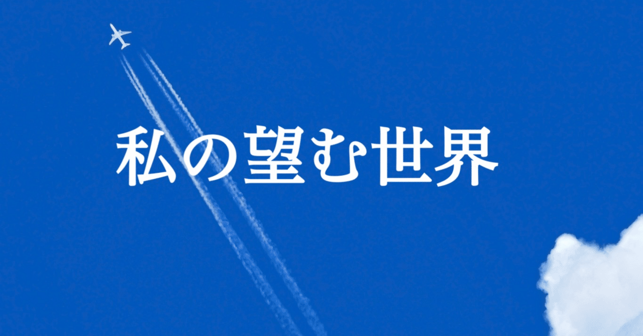 mayuko kizaki｜note