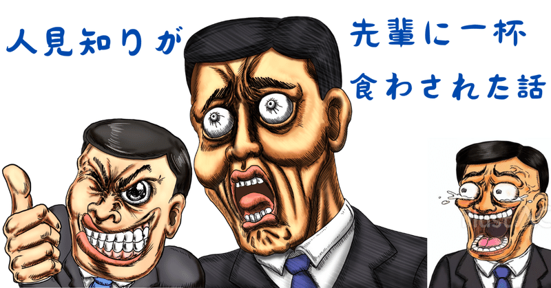 ふじもん390｜note