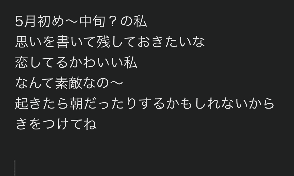 去年の今頃までの私｜iopkk