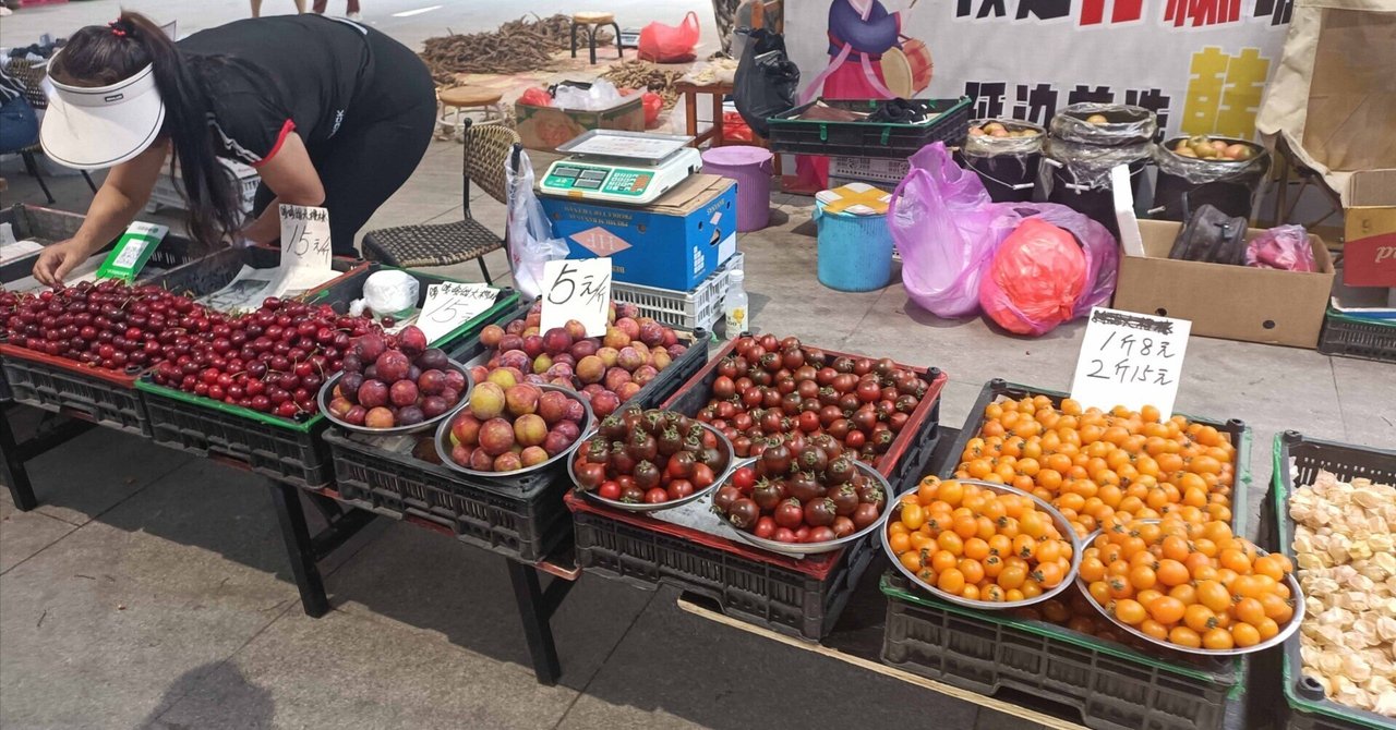 Meguru Ishida｜note