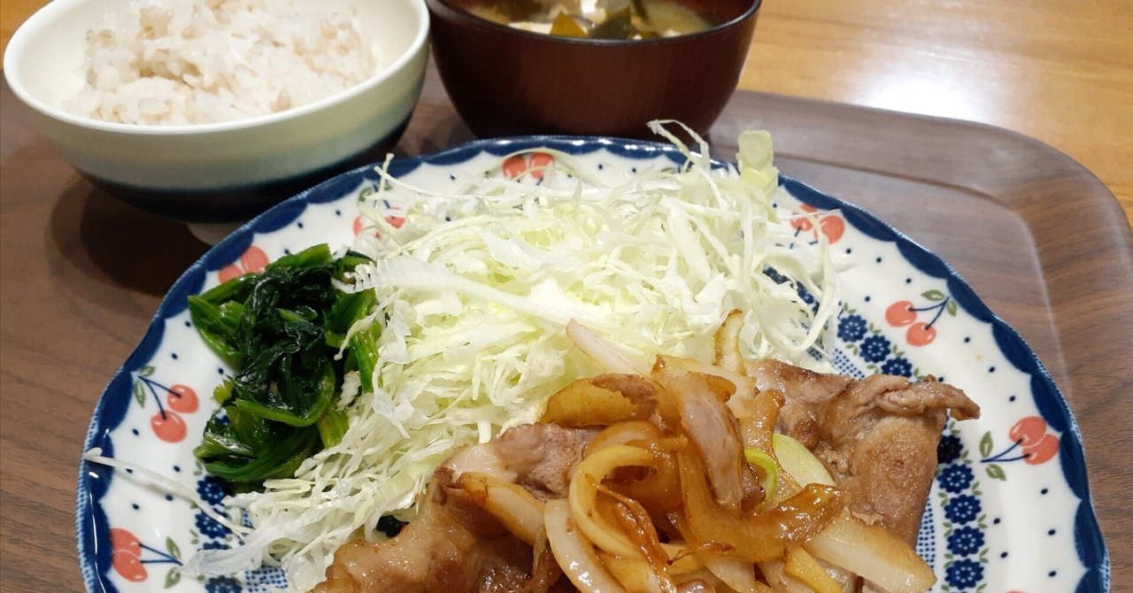 『生姜焼き🐷』(塩分0.8g)｜guttyo