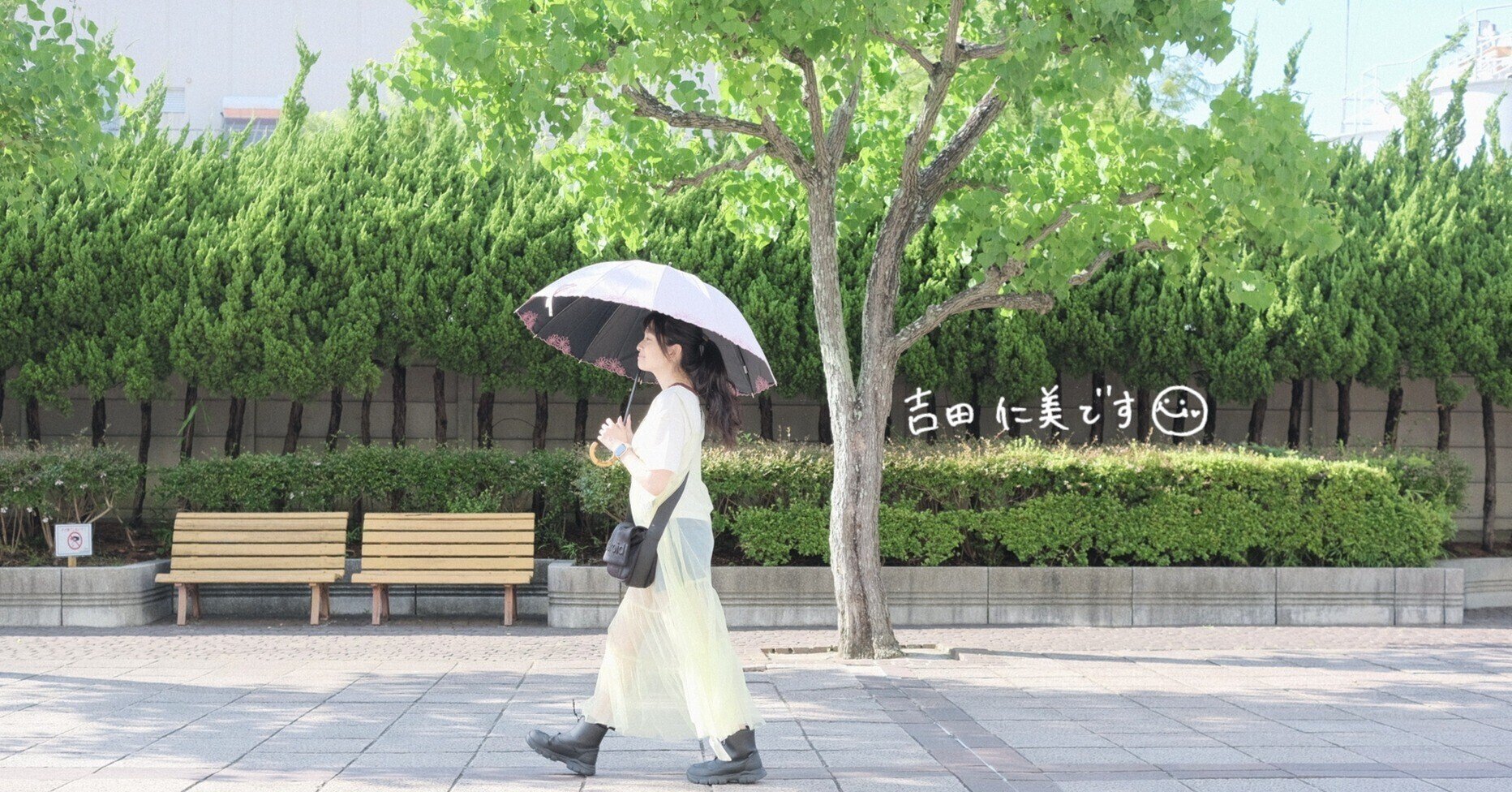 吉田仁美/Yoshida Hitomi｜note