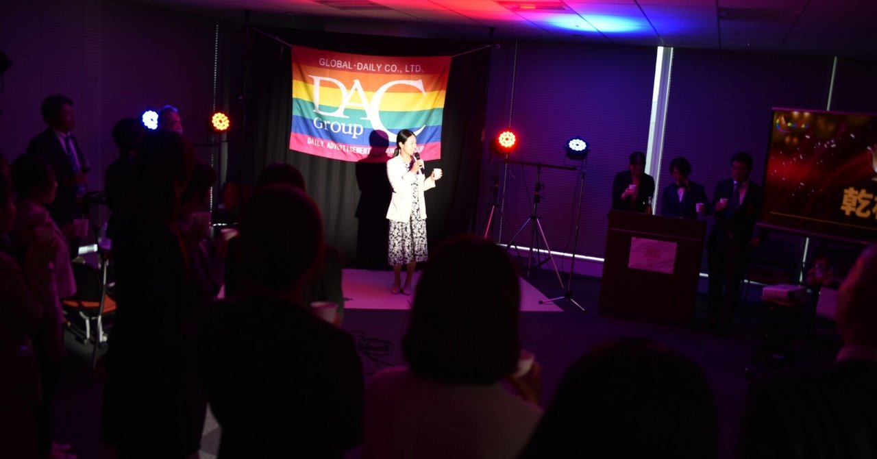 【社内イベント】Global DailyAWARD_First Stage_2024｜Global Daily