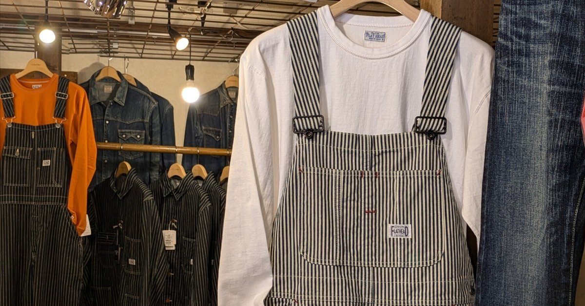 【DHM上田店】~ヒッコリーオーバーオール~｜THE FLAT HEAD