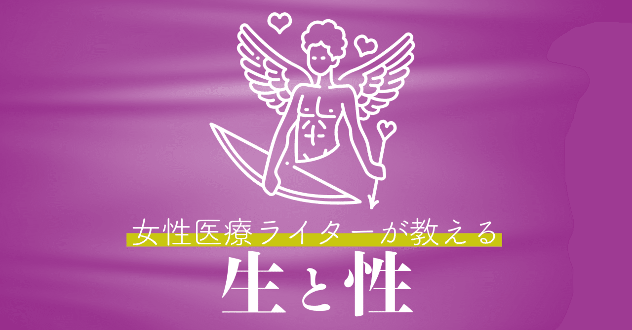 48．3％…じわじわ進む日本人のセックスレス化｜東スポnote