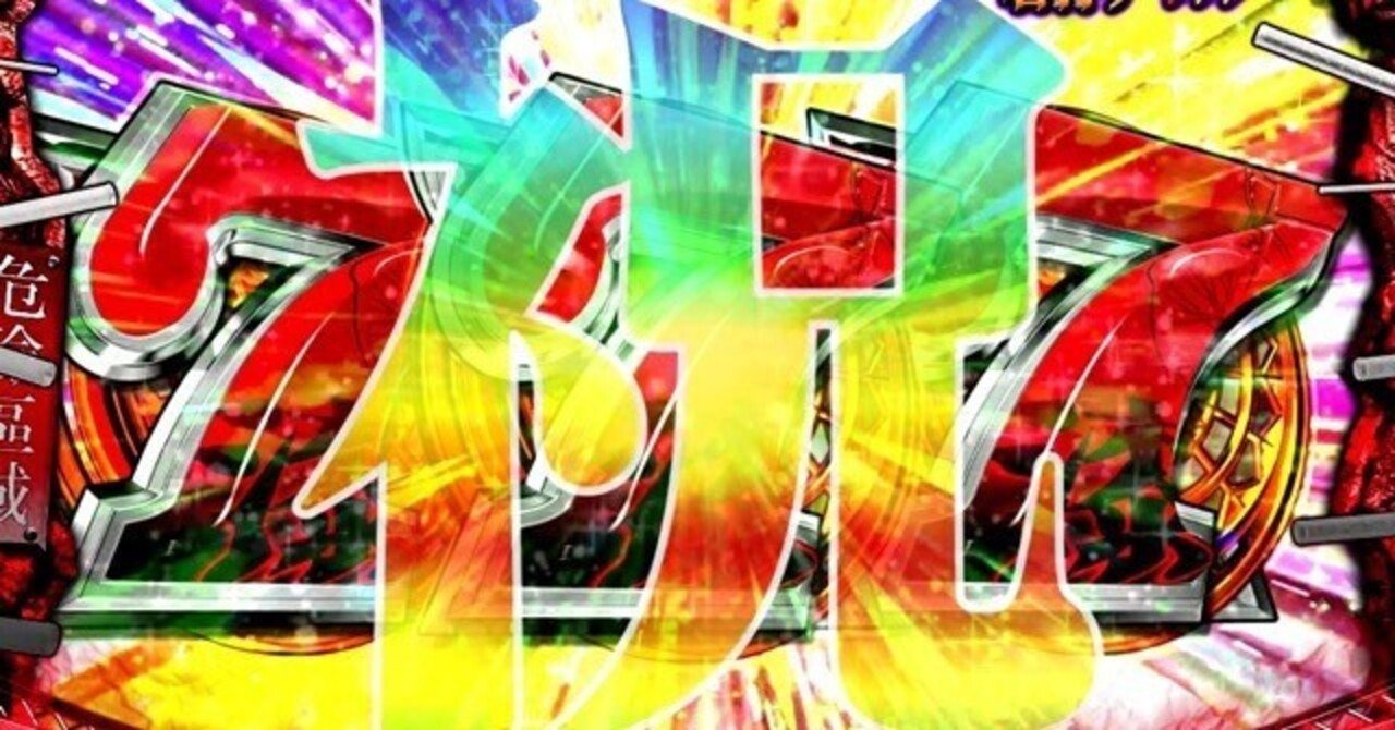 浜名湖12R 17:05｜マルヤ🪵競艇予想屋