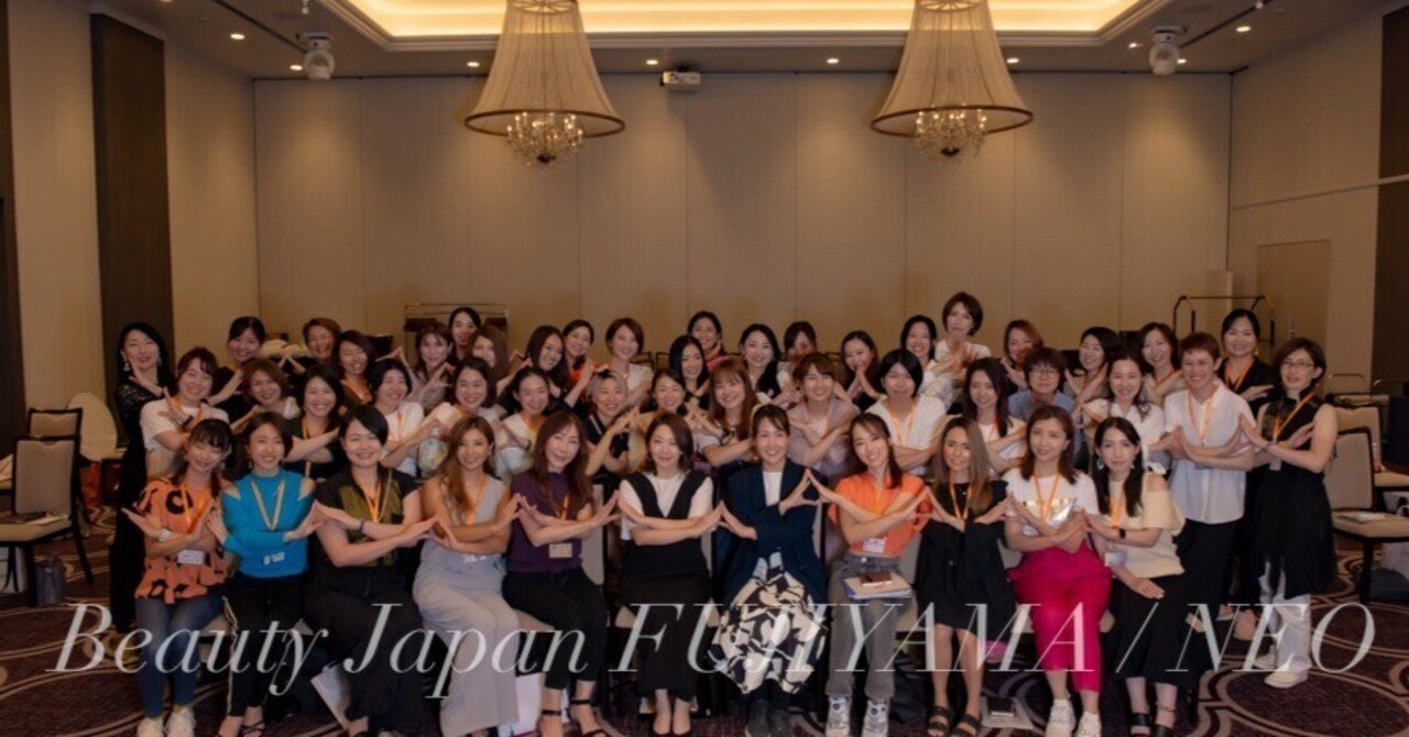 Beauty Japan こんな人にオススメ｜Yoko ティラノAtsumi