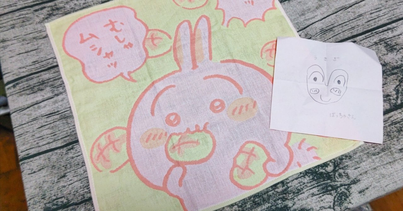 備忘録 2024/6/24-6/30｜wkn