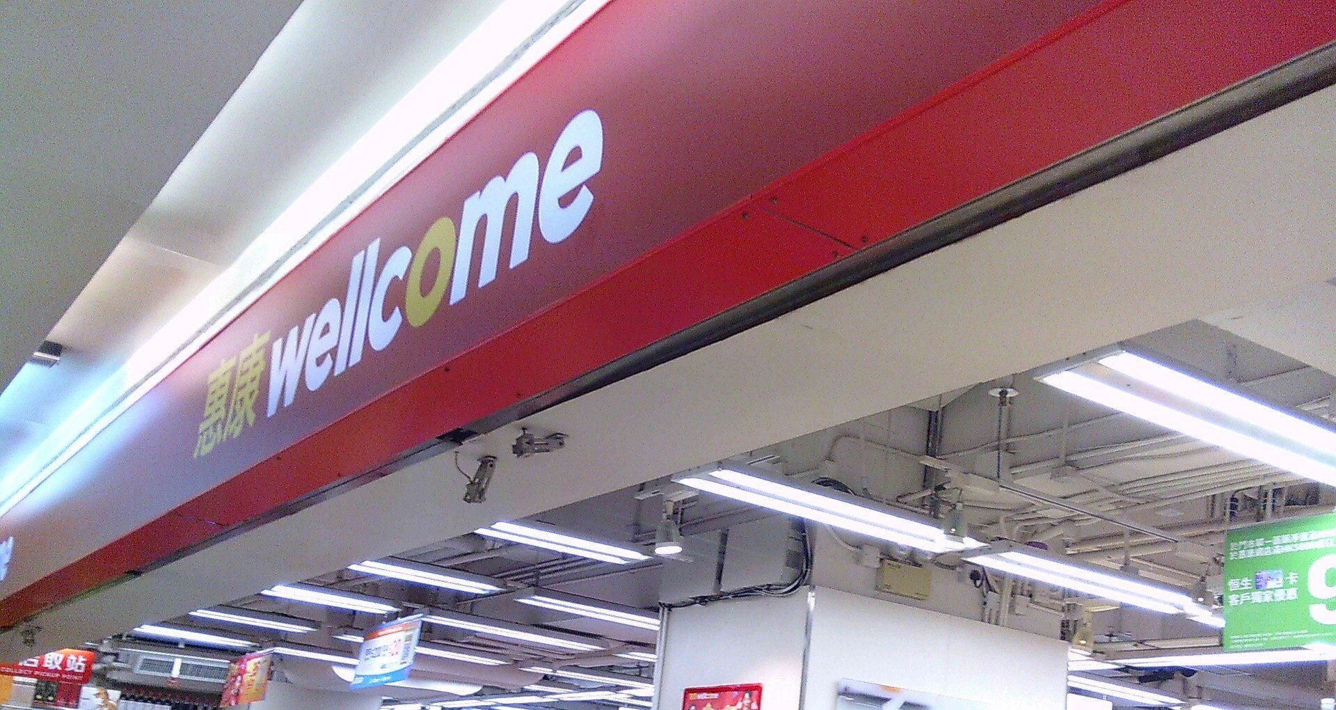 香港旅行（2024年6月）まとめ｜Arai Nami｜note