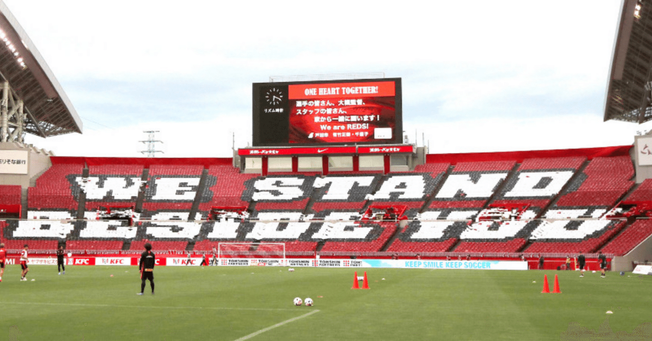 WE STAND BESIDE YOU｜sousuke_urawa