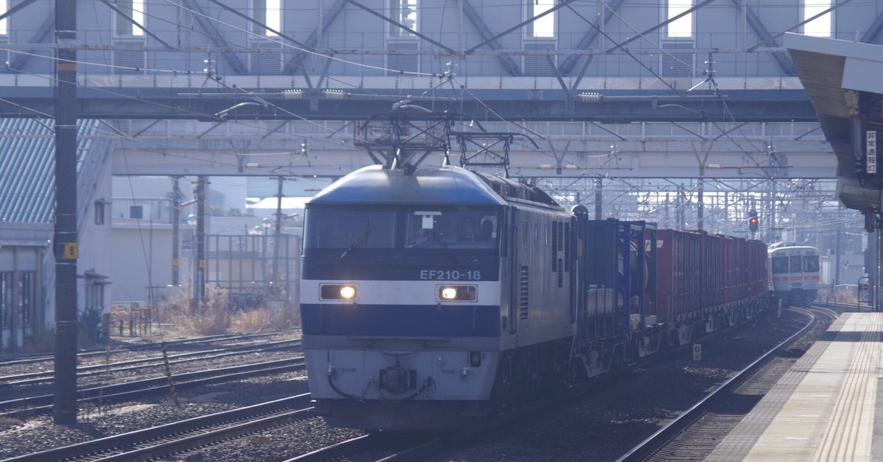 EF210-18｜とも