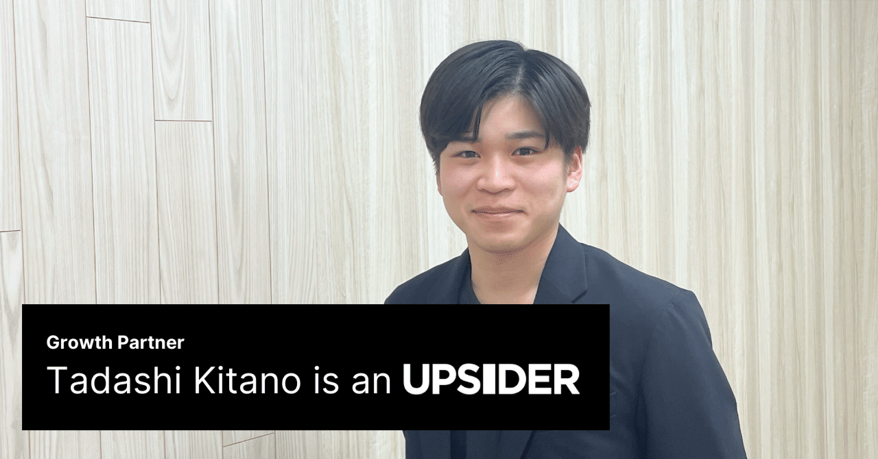 株式会社UPSIDER｜note