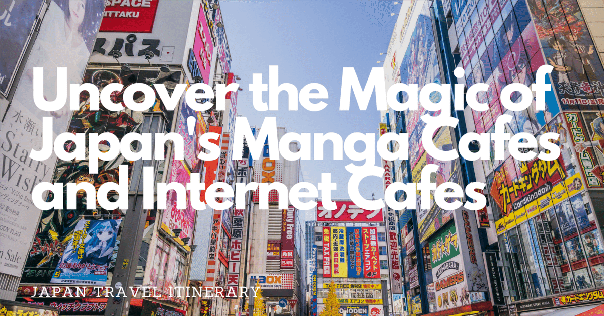 Uncover the Magic of Japan's Manga Cafes and Internet Cafes｜JTI | Japan ...