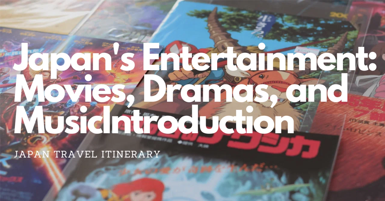 Japan's Entertainment: Movies, Dramas, and MusicIntroduction｜JTI ...