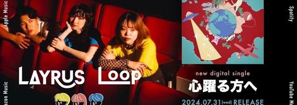 highlight / ハイライト｜note