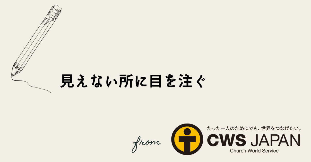CWSJapan｜note