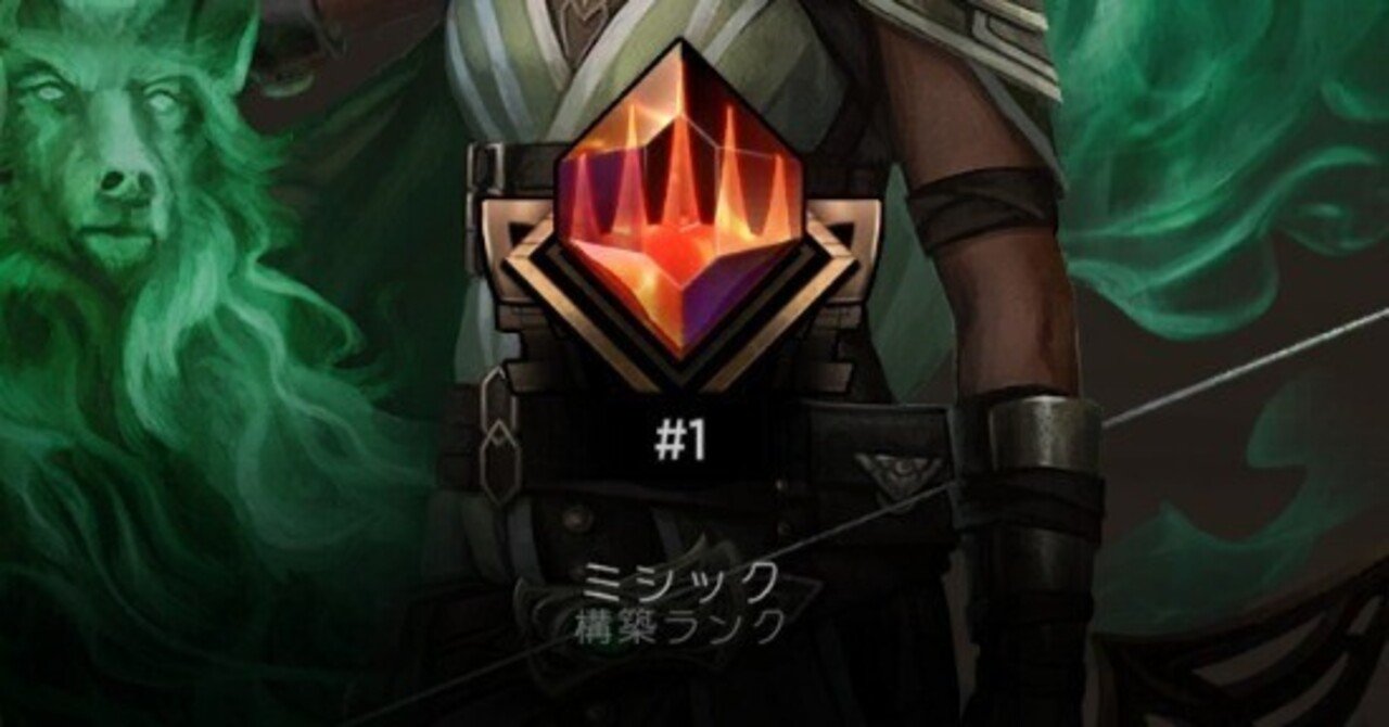 【MtgA】瞬間1位！ナヤレジェワード【前編】｜がばんちょ