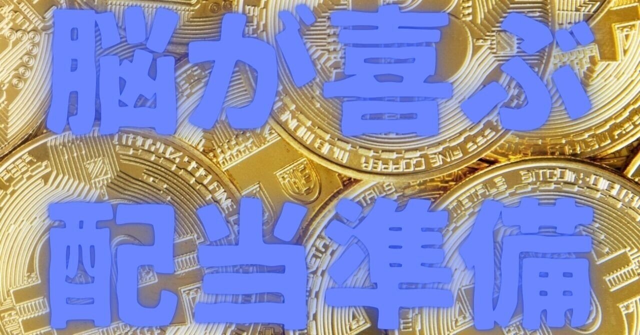 多摩川6r 1508 【脳が喜ぶ配当準備】｜如月【競艇予想の専門家】