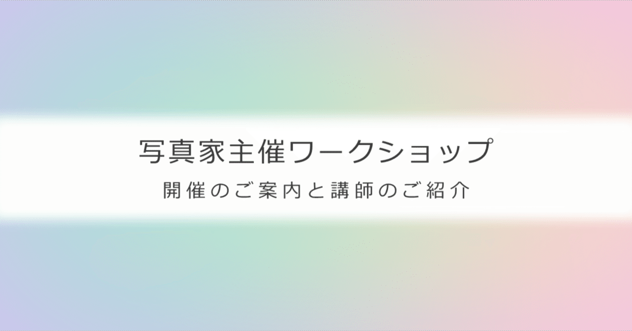 omsystem_events｜note