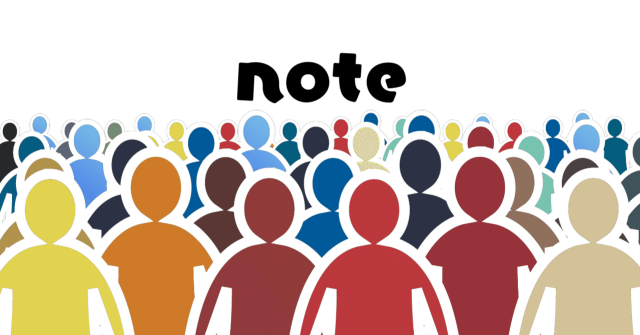 【note】「フォロー戦略」と「フォロワー数」「スキ数」との関係性｜Mitaka Dai