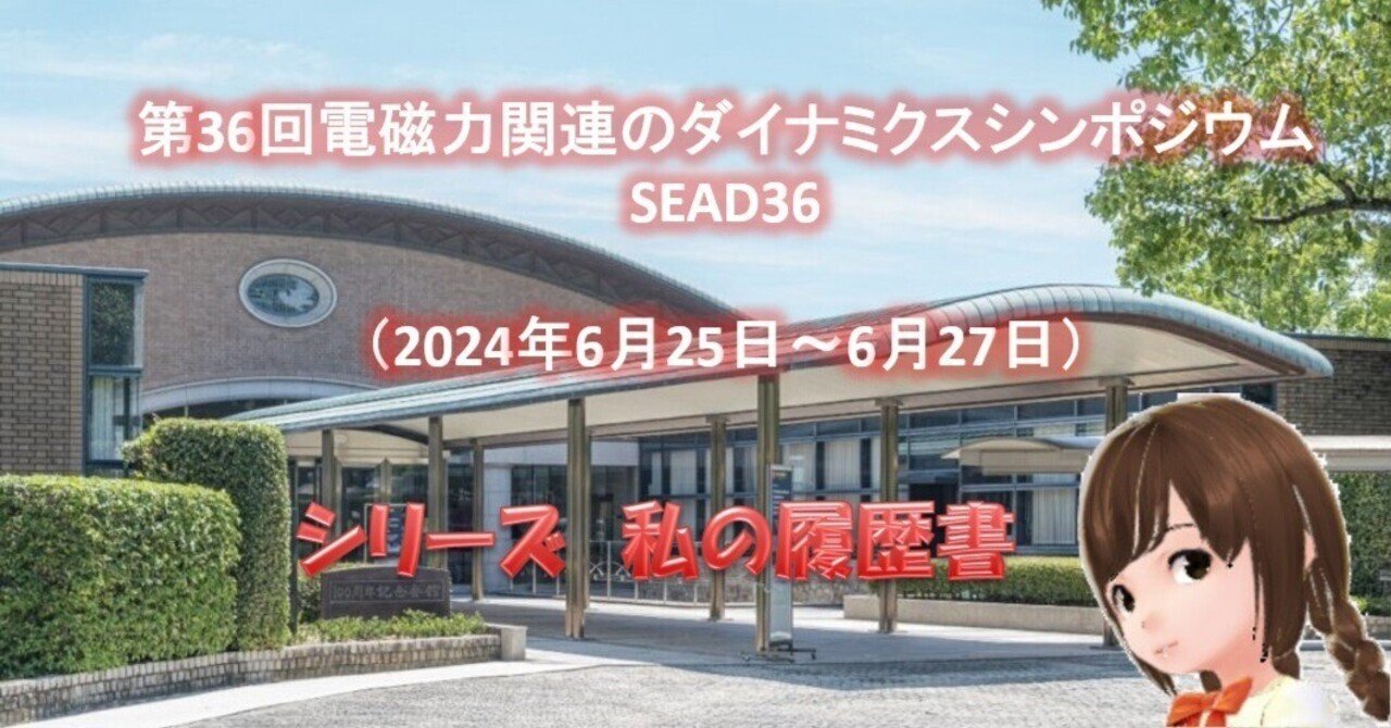 YANO Tomoaki@｜note