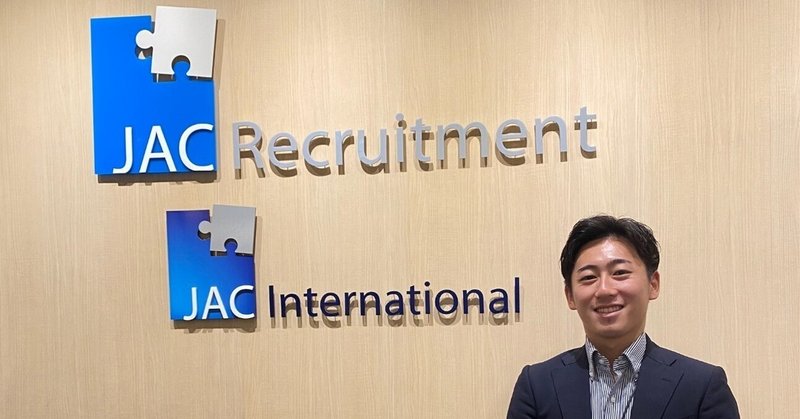 ジェイ エイ シー リクルートメント新卒採用｜note