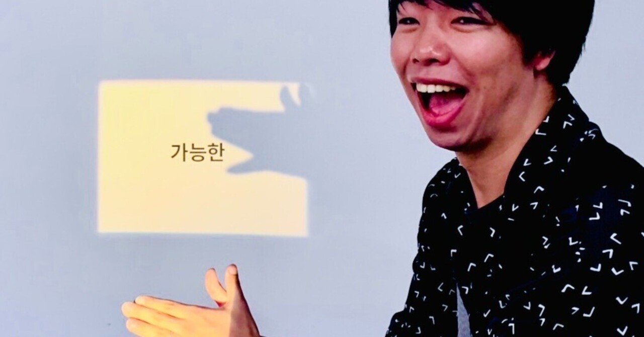 自己紹介｜｜Ryuta Osako