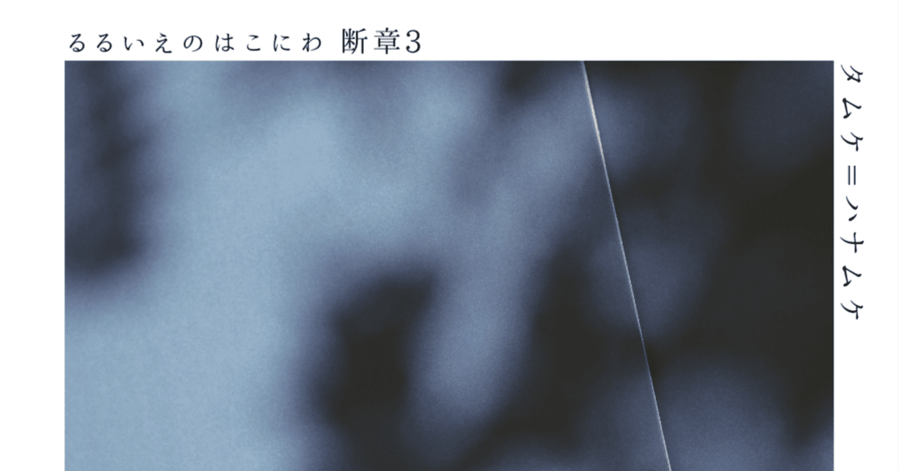 薊詩乃/Azami Shino｜note