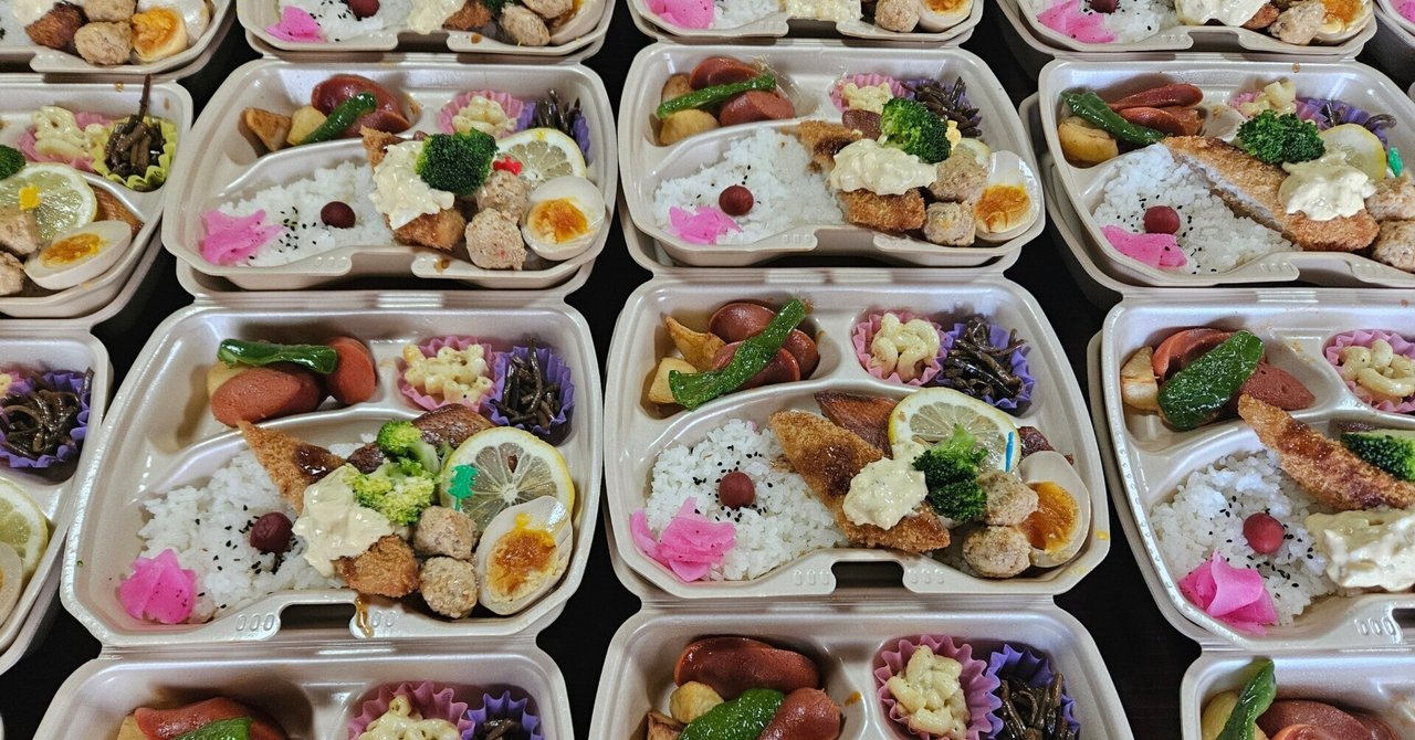 ロケ弁当Hungry｜note