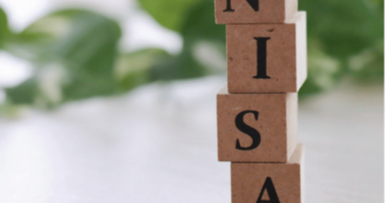 いまさら聞けないNISA。簡単解説。｜のん。