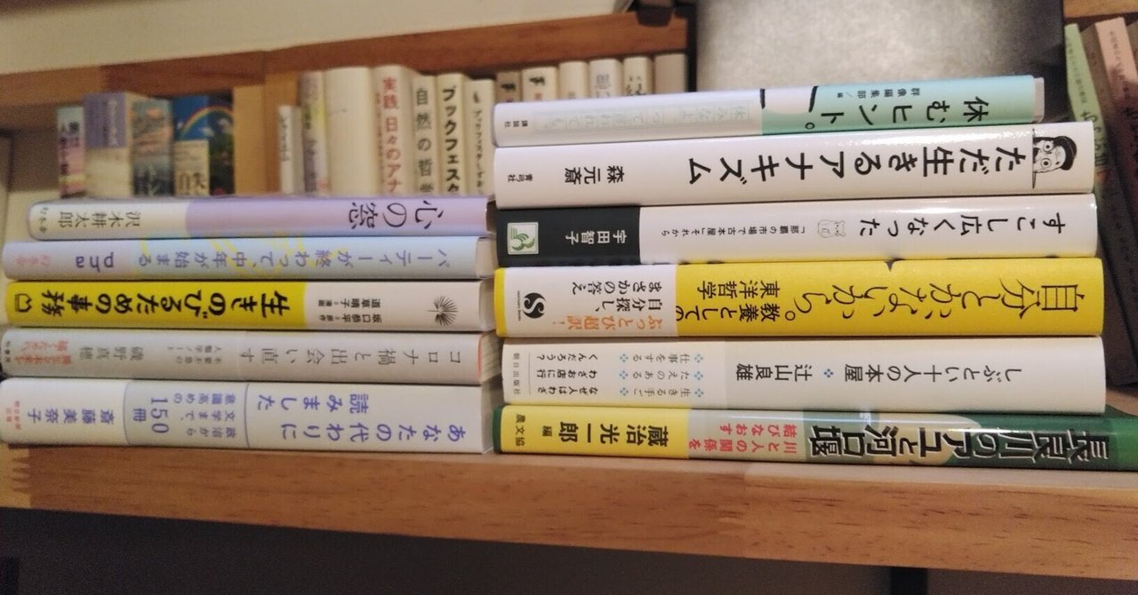 coldmountainstudy・鳥越将路｜note