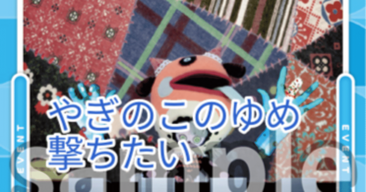 【OSICA】今あえての杏子を使いたい｜hどんしぇおd