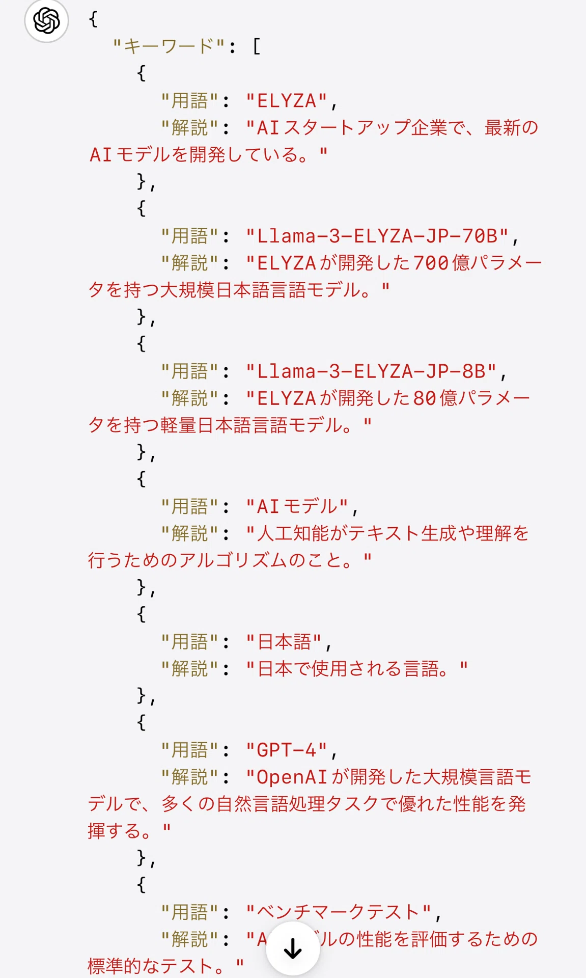 #80【日本語ならGPT超え？】進化したELYZA(イライザ)の実力やいかに｜アナログ企業で生成AI普及を目指す4年目社員アヒル