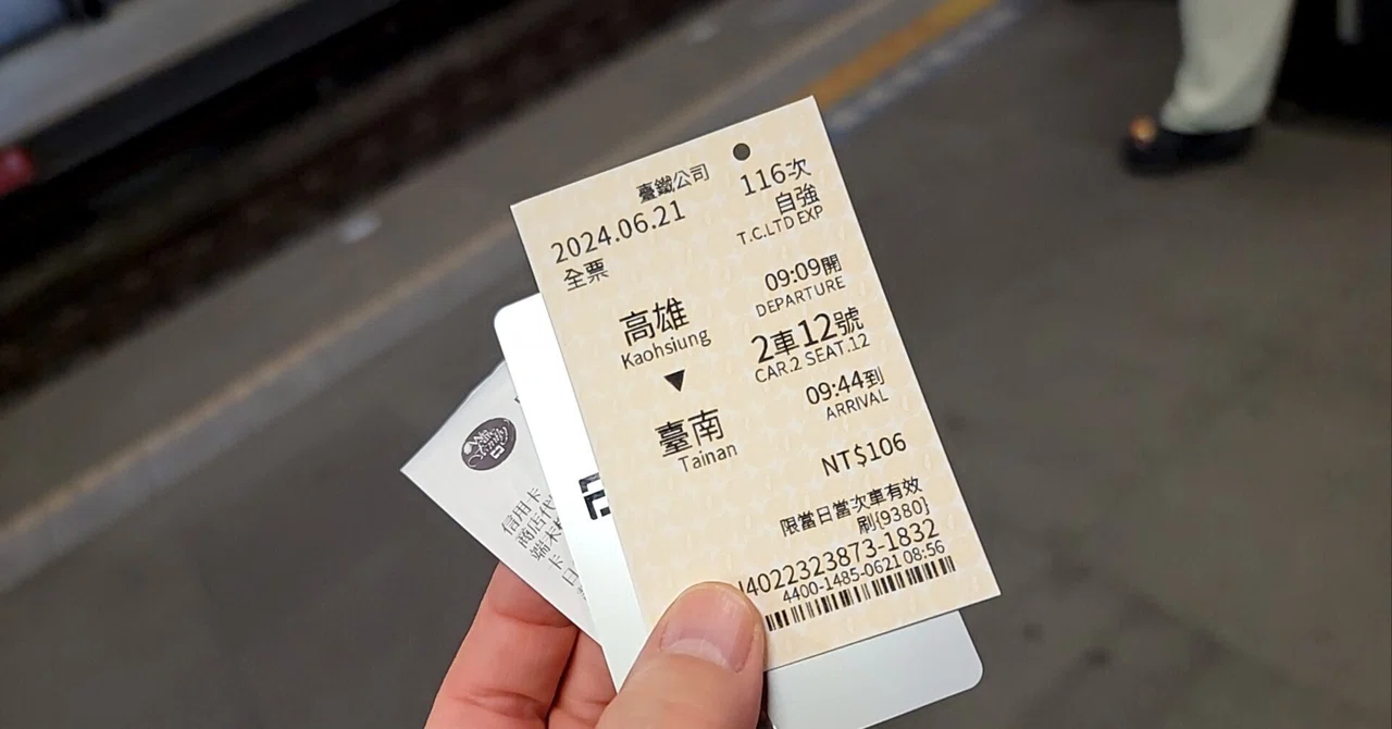 高雄のラッシュアワーにあう｜海松月miruna